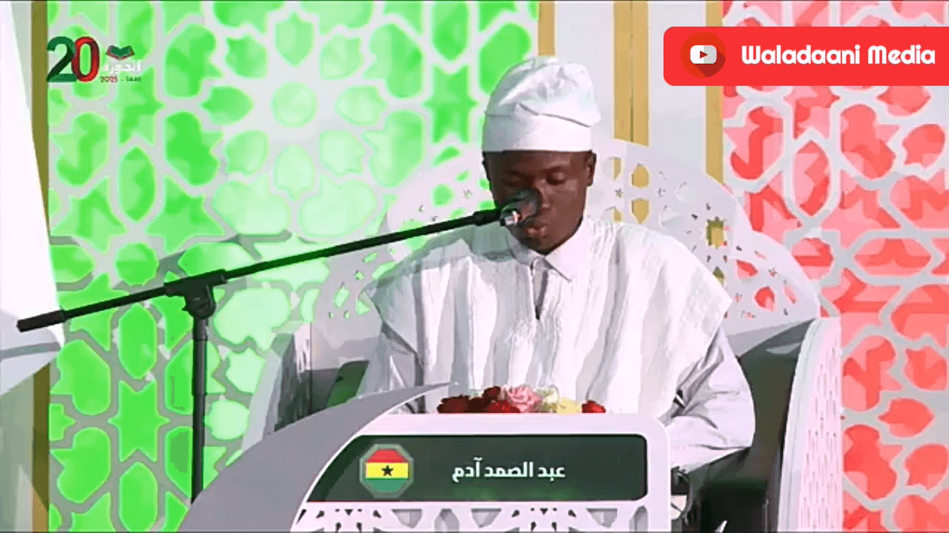 Ghana’s Abdul Samad wins Algeria's international Quran competition ...